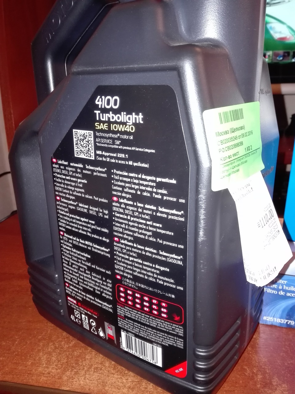 25183779 Фильтр масляный GM | Запчасти на DRIVE2