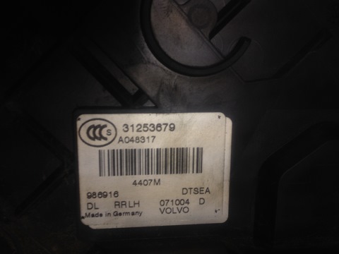 31253679 Замок двери задней левой для XC70 Volvo | Запчасти на DRIVE2