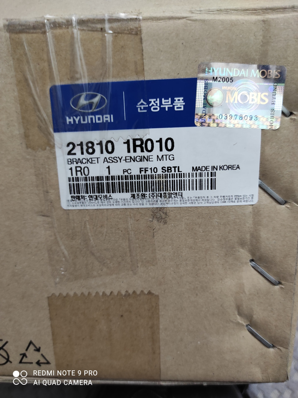 218101R010 Зажим пружинный KIA HYUNDAI | Запчасти на DRIVE2