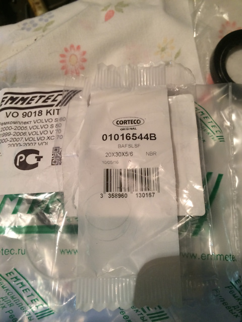 VO9018KIT РЕМКОМПЛЕКТ VOLVO S 60 2000-2005, VOLVO S 80 1999-2 EMMETEC ...