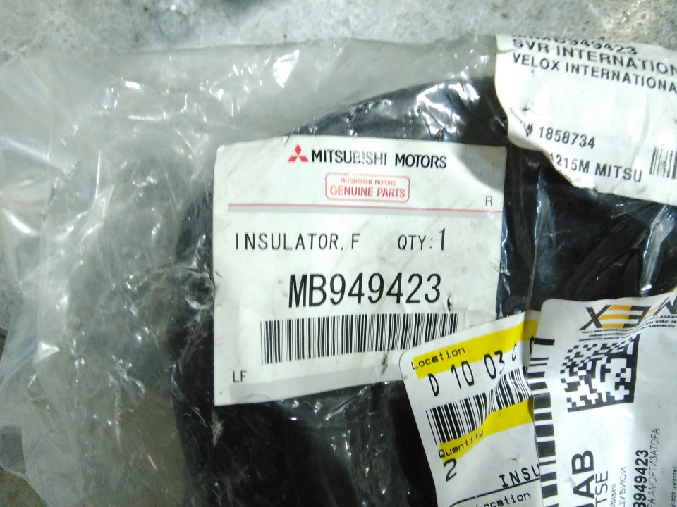 MB949423 Изолятор стойки передней подвески Mitsubishi | Запчасти на DRIVE2