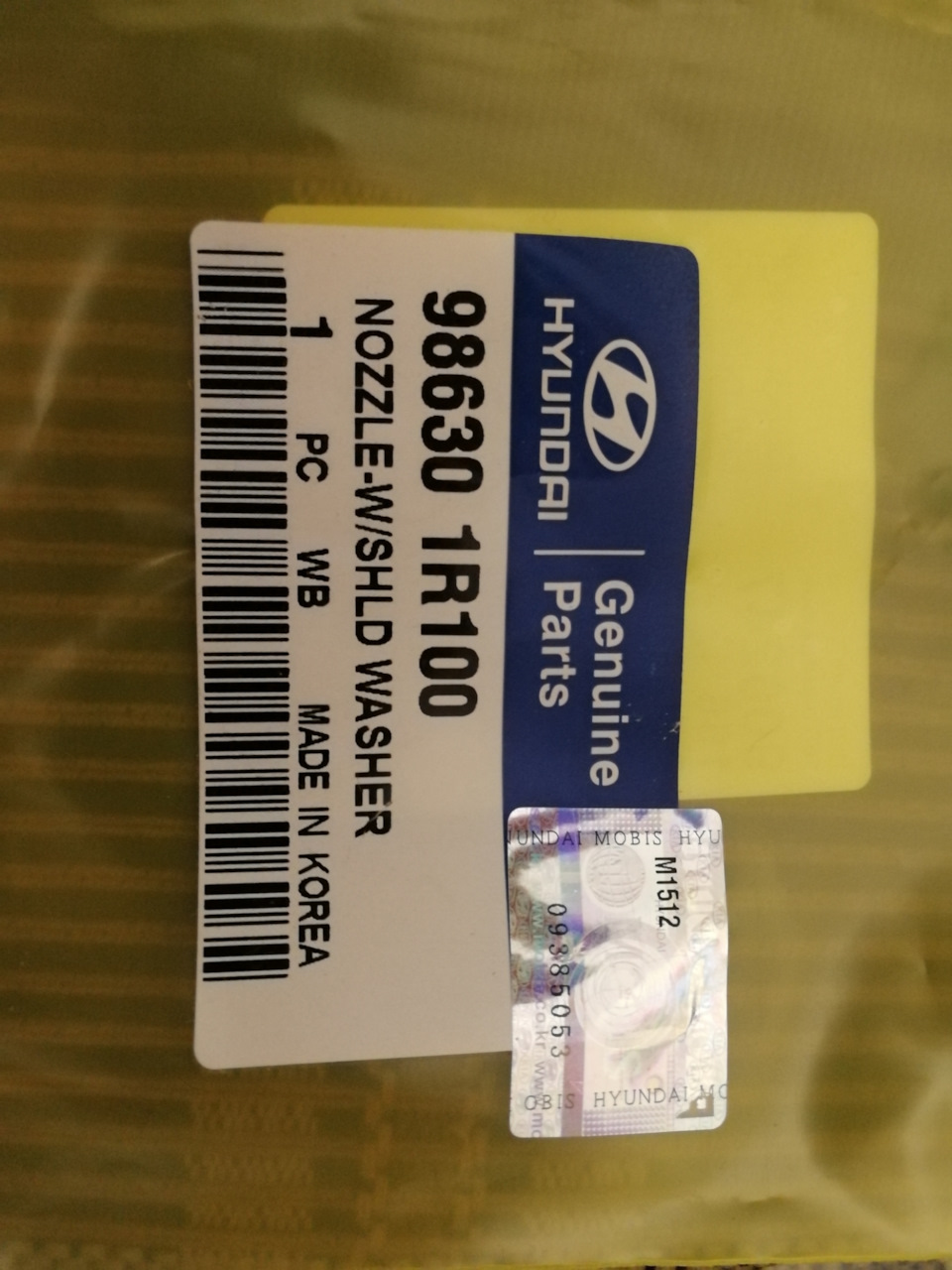 986301R100 Форсунка стеклоомывателя KIA HYUNDAI | Запчасти на DRIVE2