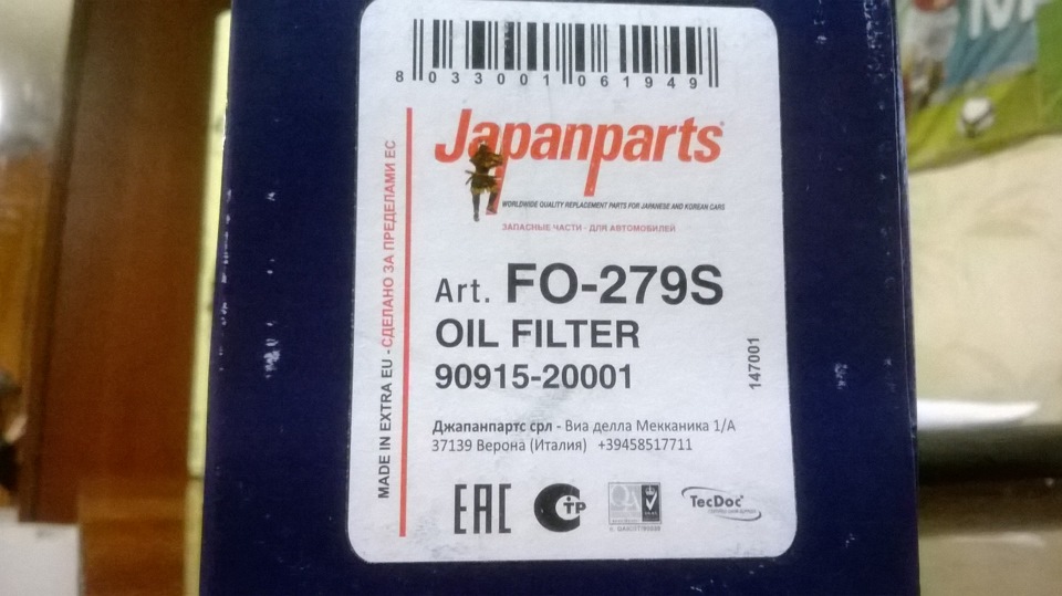 A0008103300 Кронштейн. MERCEDES | Запчасти на DRIVE2