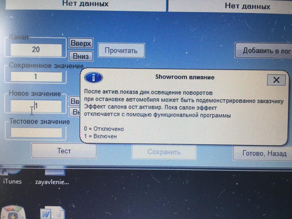 Небольшое ТО на 160000 — Audi A6 (C6), 3 л, 2005 года | плановое ТО ...