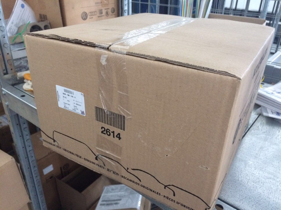 0AM198140S РЕМКОМПЛЕКТ СЦЕПЛЕНИЯ / VAG | Запчасти на DRIVE2