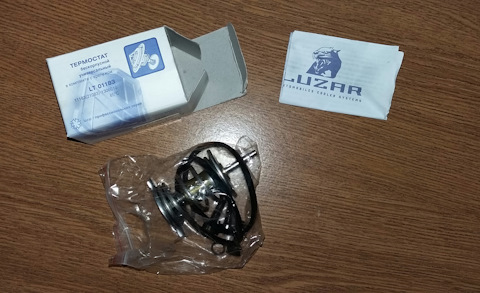 LT01183 Термостат для Лада 2110-15, 2170, 1117-19 Калина (термоэлемент) (85°С) (LT 01183) LUZAR ...