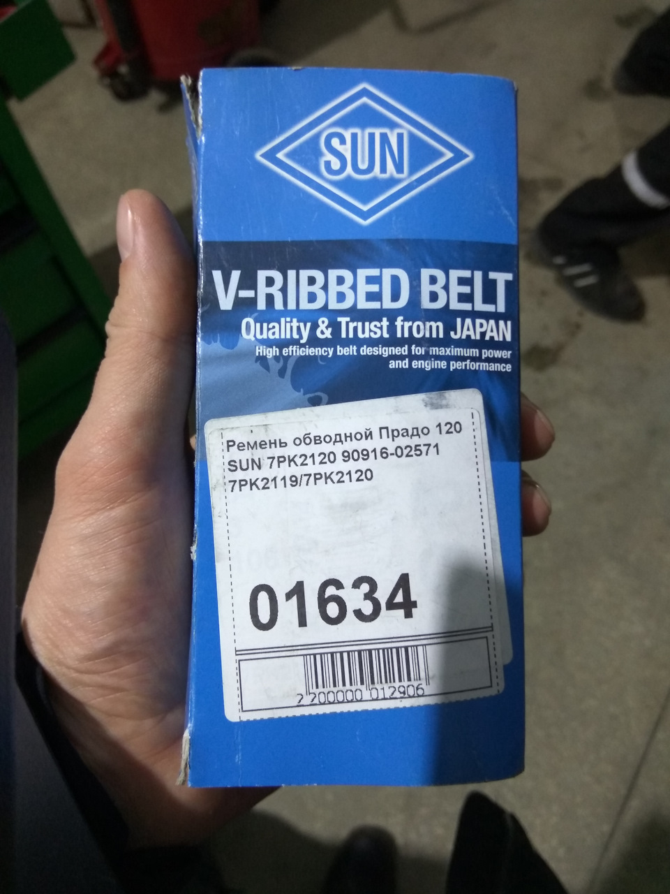 9091602571 Поликлиновый ремень TOYOTA LEXUS | Запчасти на DRIVE2