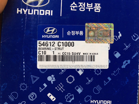 54612C1000 Подшипник с цилиндрическими роликами KIA HYUNDAI | Запчасти ...