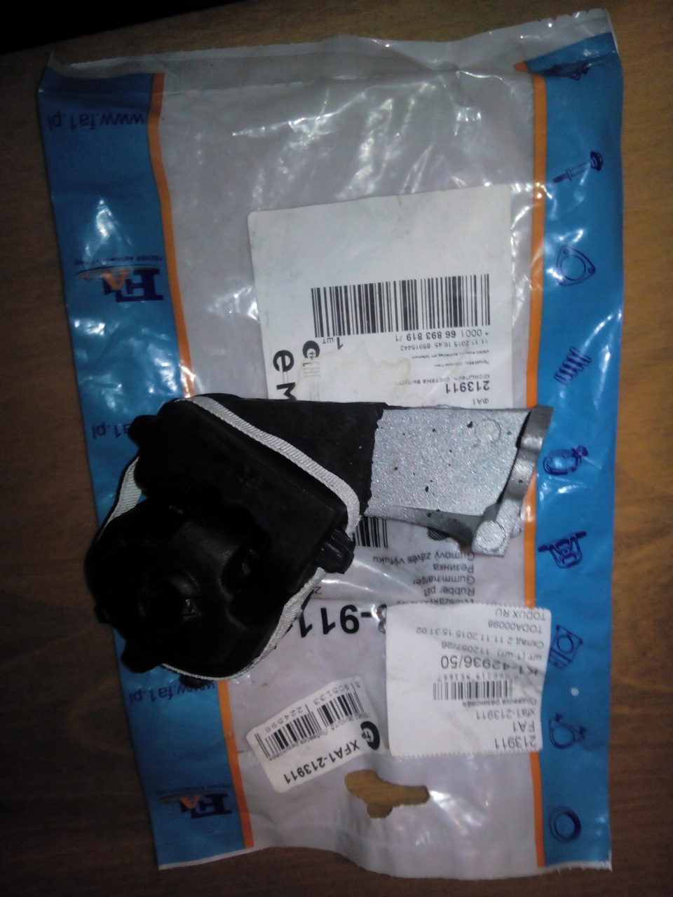 Кронштейн системы выпуска — Peugeot 307, 1,6 л, 2001 года | расходники ...