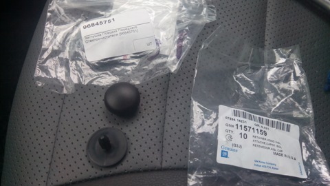 96845751 Колпачок болта стеклоочистителя GM | Запчасти на DRIVE2