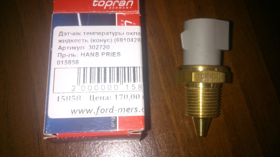 Купил и протестил датчик температуры для мозгов! — Ford Sierra, 2 л ...