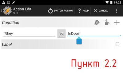 Serial Manager — автоматизация/управление Android с помощью Arduino ...