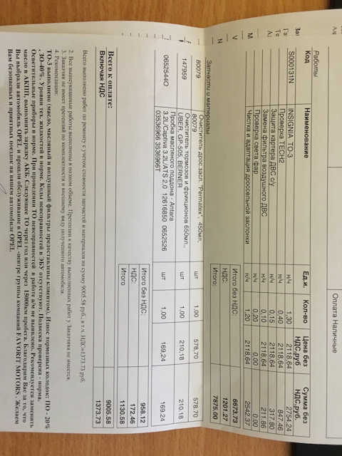 12616850 уплотнительное кольцо пробки масляного поддона двигателя GM ...