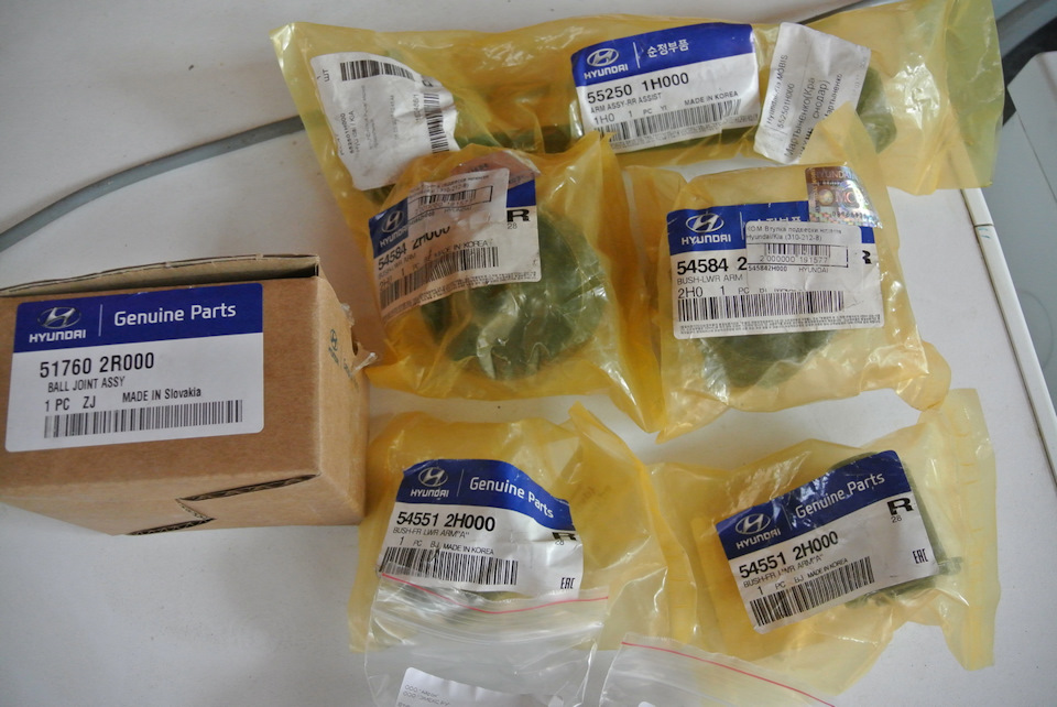 552501H000 Тяга подвески KIA HYUNDAI | Запчасти на DRIVE2