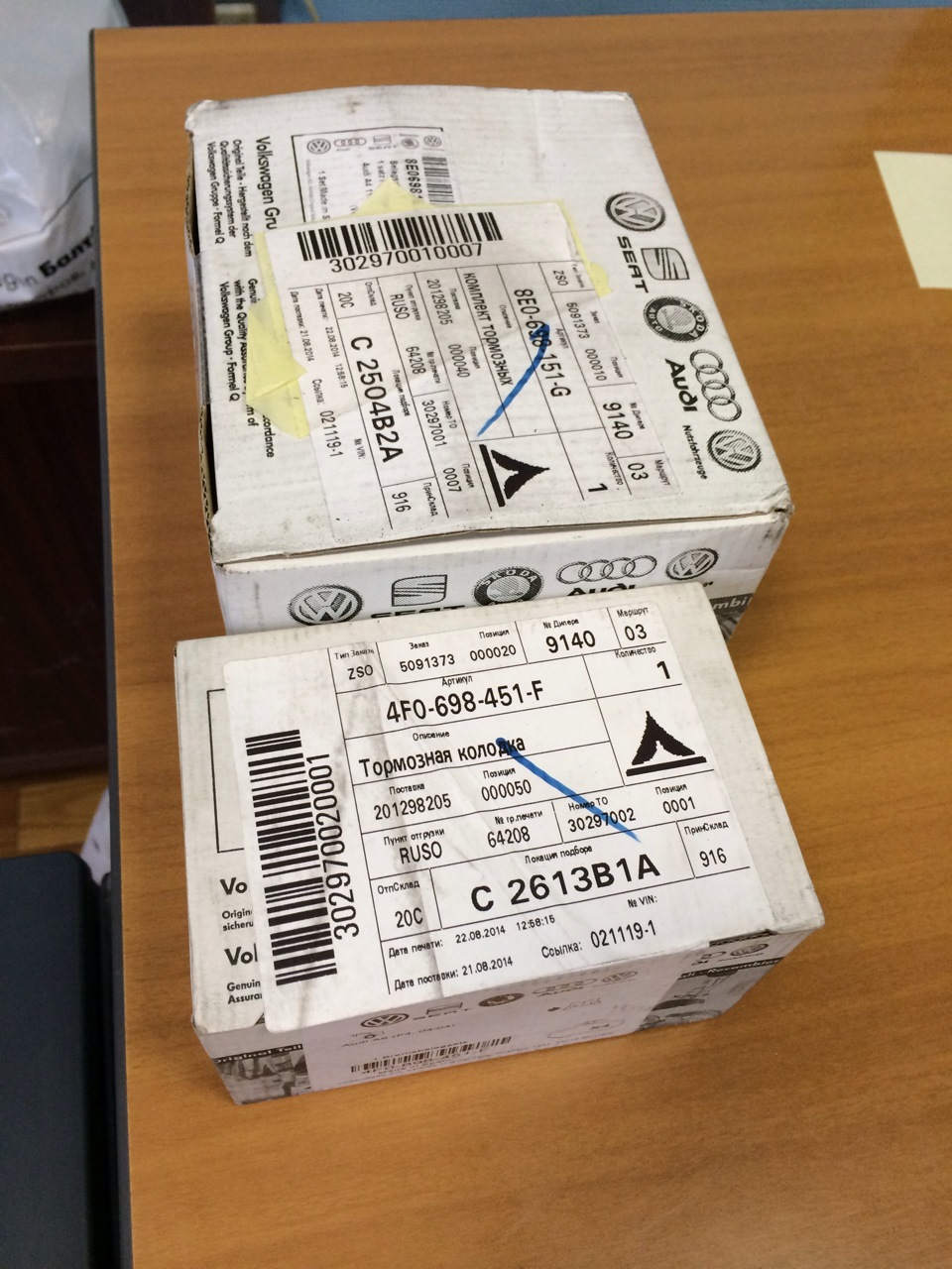 Original brake pads) — Audi A6 (C6), 3 л, 2010 года | плановое ТО | DRIVE2