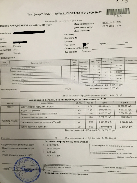 23276875 Комплект уплотнений направляющей тормозного суппортаКомплект ...