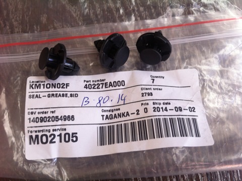 40227EA000 Сальник привода 36.8X82.3X13.6X20.5 NISSAN INFINITI ...