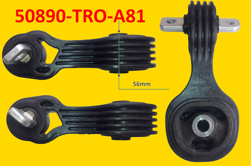 Замена нижней реактивной тяги двигателя, 50890-TRO-A81. — Honda Civic ...