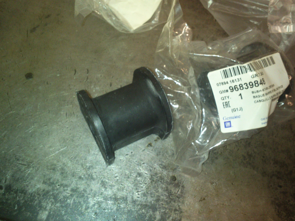96839848 Втулка стабилизатора переднего GM | Запчасти на DRIVE2