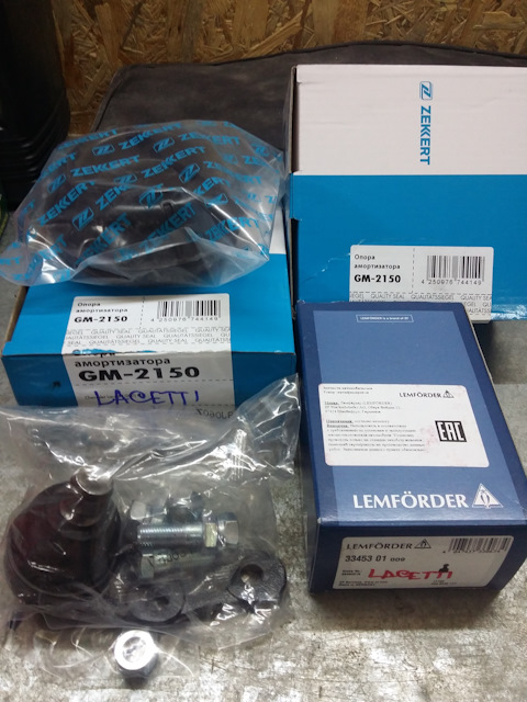 3345301 Шаровая опора LEMFORDER | Запчасти на DRIVE2