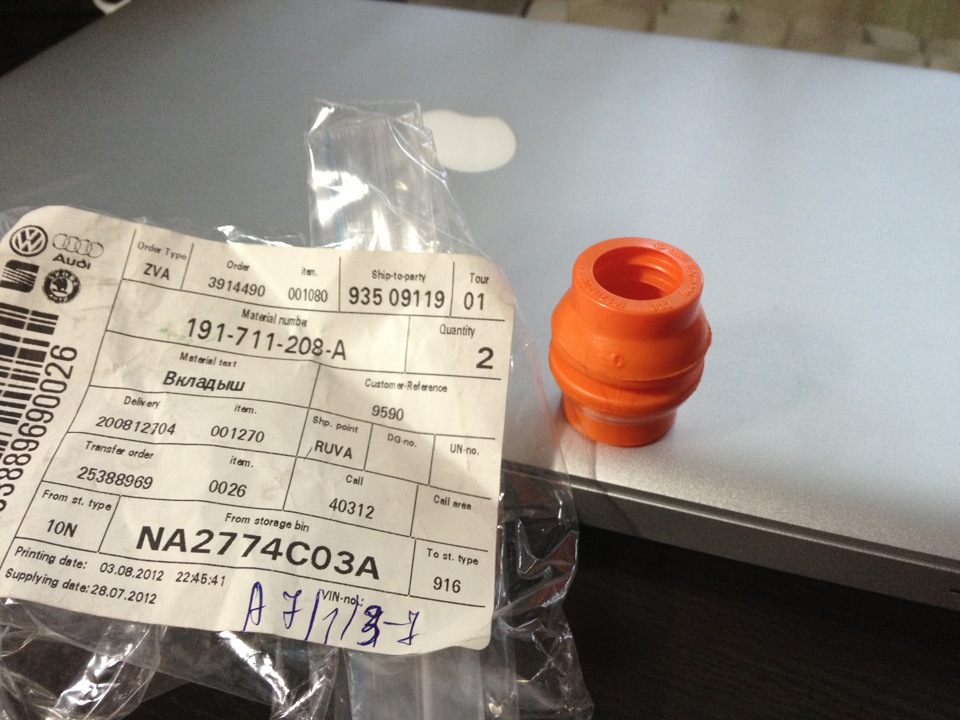 Пришли запчасти на кулису. — Volkswagen Golf Mk2, 1,6 л, 1989 года ...