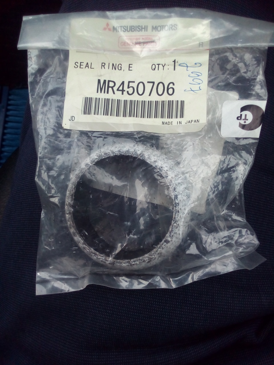 Наконец выдался выходной день — Mitsubishi Colt VI, 1,3 л, 2006 года ...