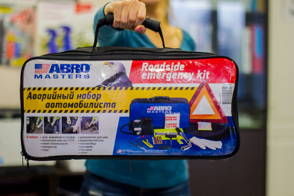 Посылки тронулись! — ABRO на DRIVE2