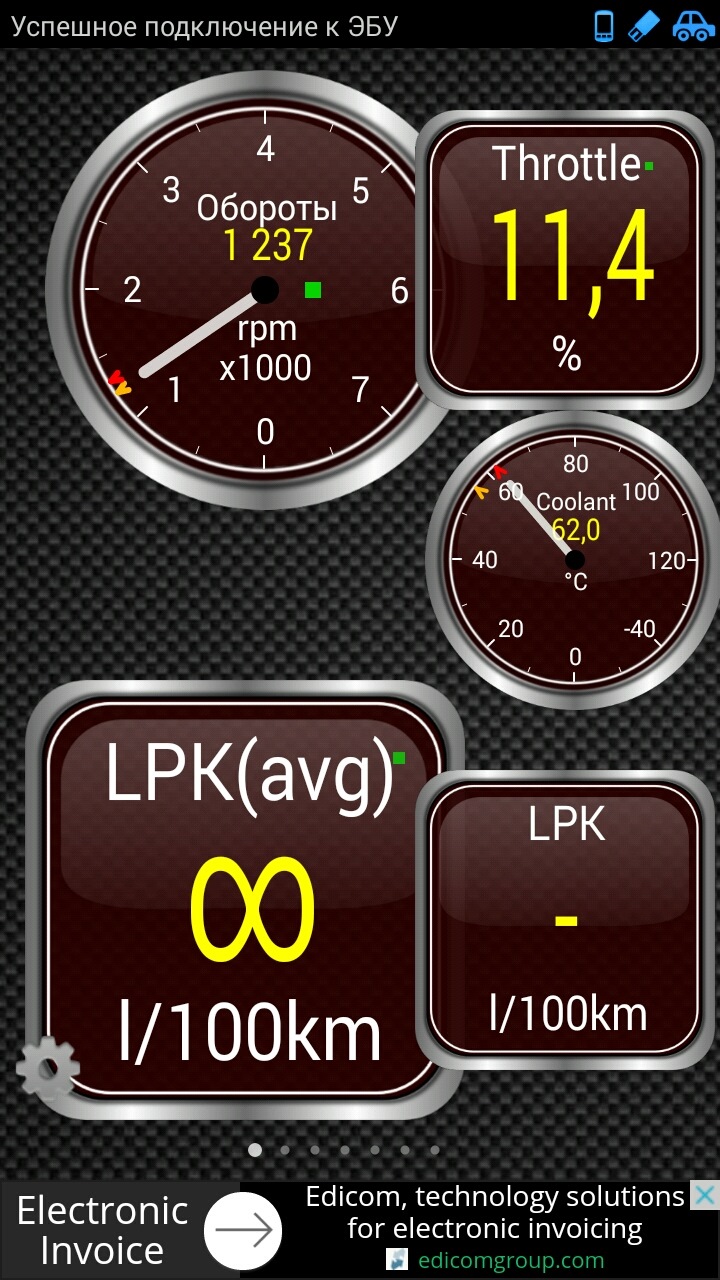 Разъем OBD2, где же ты? — Daihatsu Mira (L275/L285), 0,7 л, 2010 года | просто так | DRIVE2