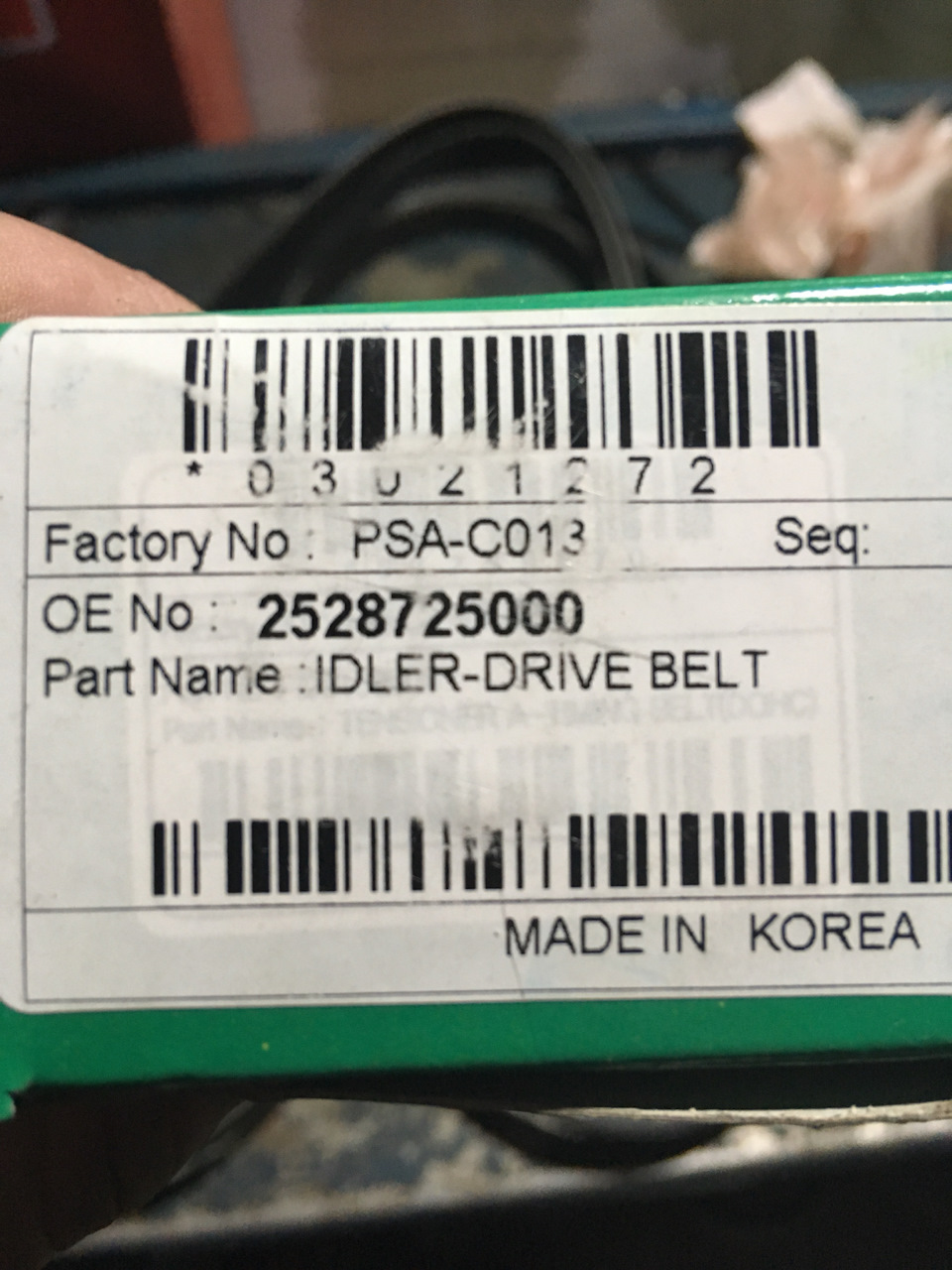 2528725000 Шкив натяжителя ремня грм KIA HYUNDAI | Запчасти на DRIVE2