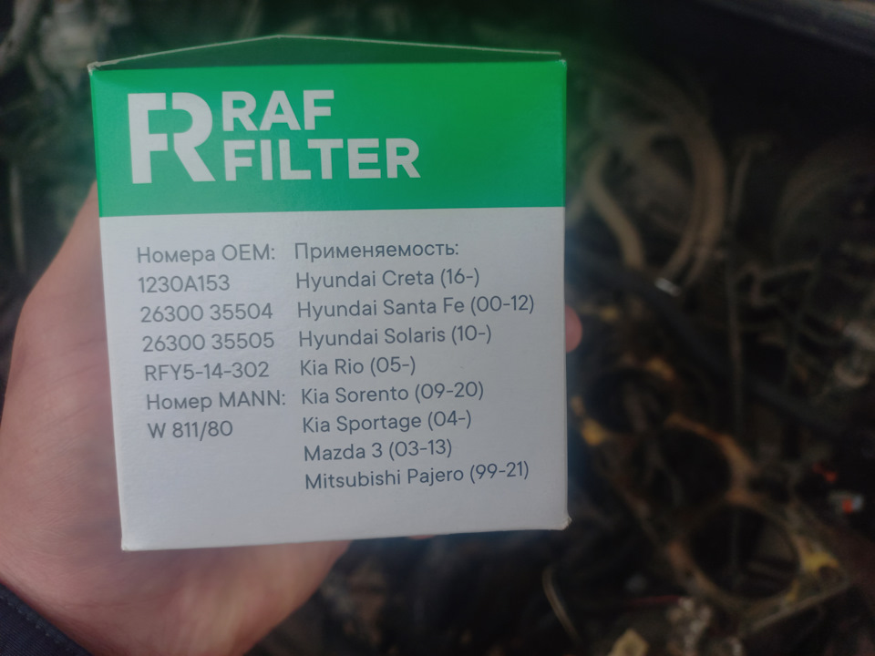 1230A153 Фильтр масляный Mitsubishi | Запчасти на DRIVE2