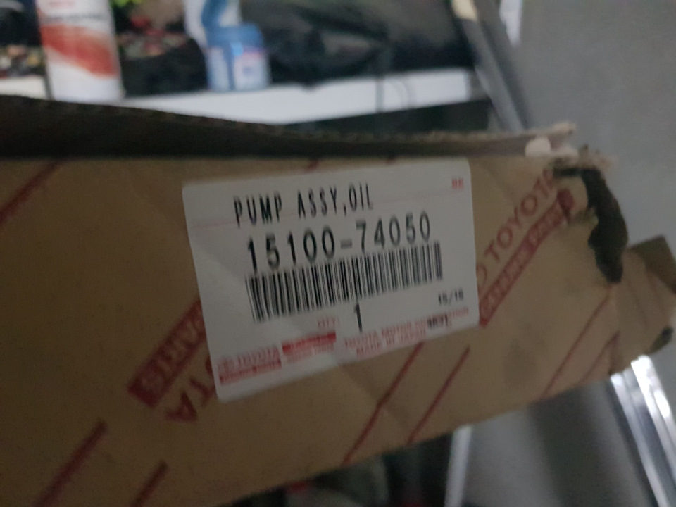 1510074050 Насос масляный TOYOTA LEXUS | Запчасти на DRIVE2