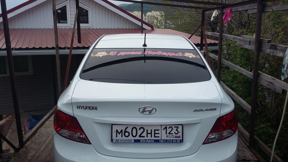 появилась минутка и готово — Hyundai Solaris (1G), 1,6 л, 2013 года ...