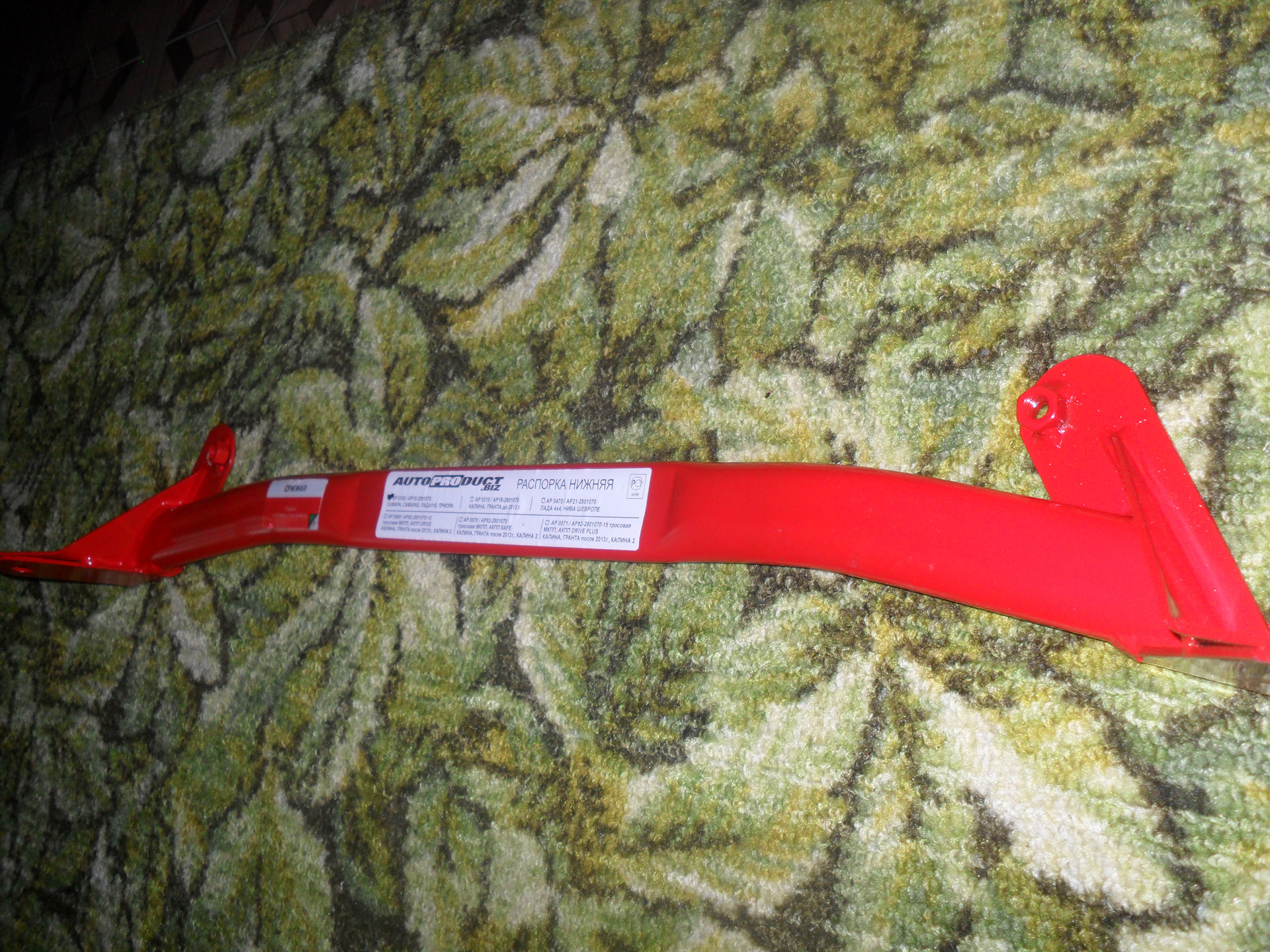 Запись, 25 апреля 2017 — DRIVE2