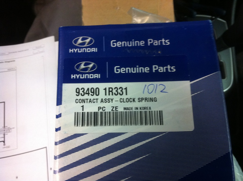 934901R331 Подушка безопасности в сборе KIA HYUNDAI | Запчасти на DRIVE2