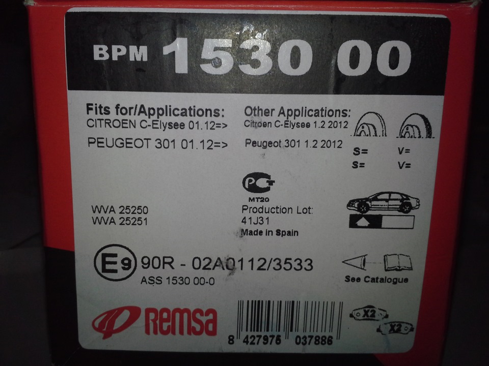 Тормозные колодки — Peugeot 301 (2012), 1,2 л, 2013 года | расходники ...