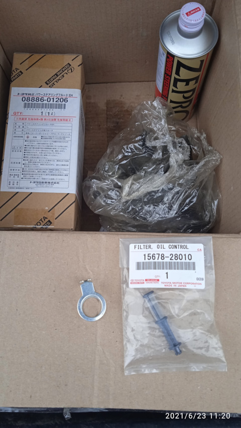 1567828010 Фильтр TOYOTA LEXUS | Запчасти на DRIVE2