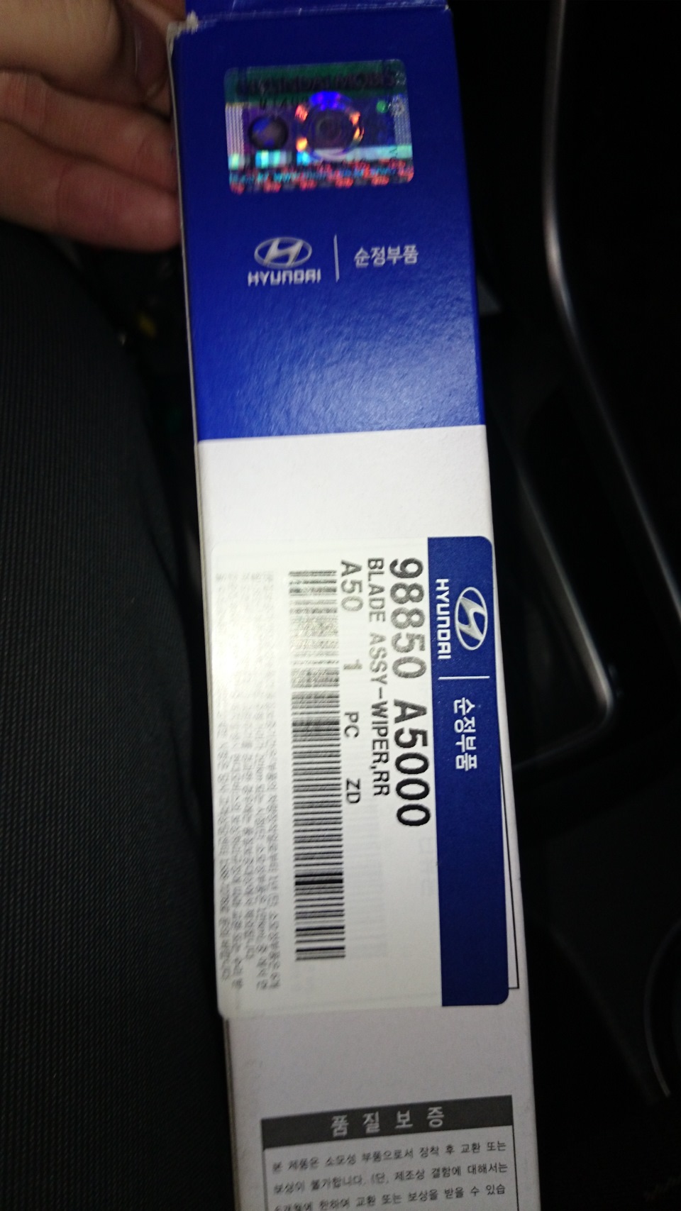 Задняя щетка стеклоочистителя. — DRIVE2