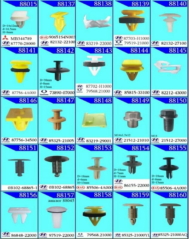 Виды крепежа, клипс, итд.С товарным кодом. — Hyundai Sonata IV (EF), 2 ...