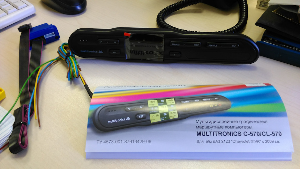 CL570 Компьютер бортовой Multitronics CL-570 CHEVROLET NIVA MULTITRONICS | Запчасти на DRIVE2