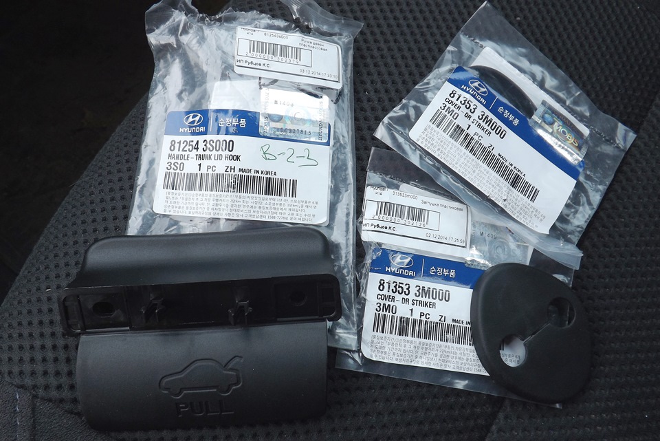 Ручка "Чистые руки" & неудачная покупка — KIA Cerato Koup (1G), 1,6 л ...