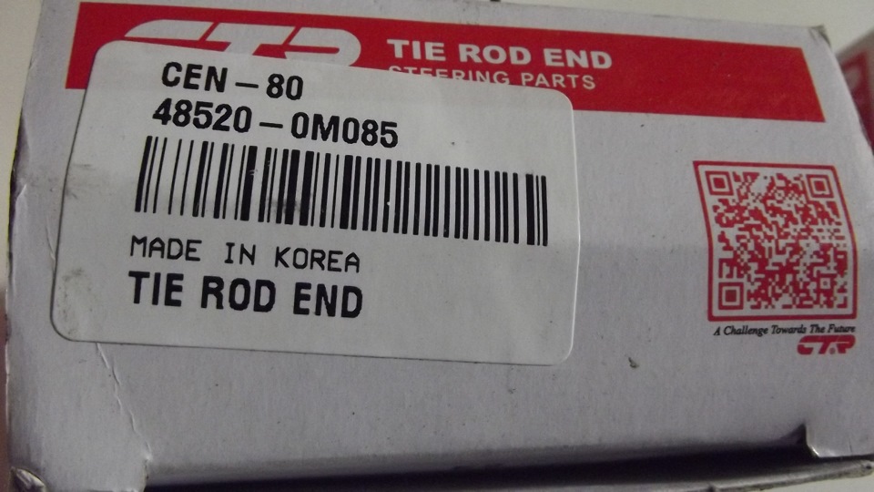 Выворот(часть 1) — Nissan Skyline (R32), 2,5 л, 1990 года | другое | DRIVE2