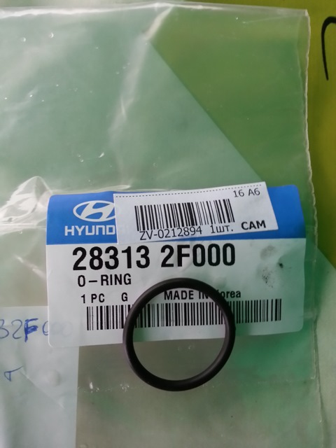 283132F000 Кольцо уплотнительное системы охлаждения KIA HYUNDAI ...