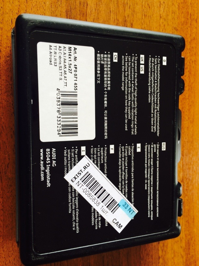 4F0071455 Комплект колёсных бо VAG | Запчасти на DRIVE2