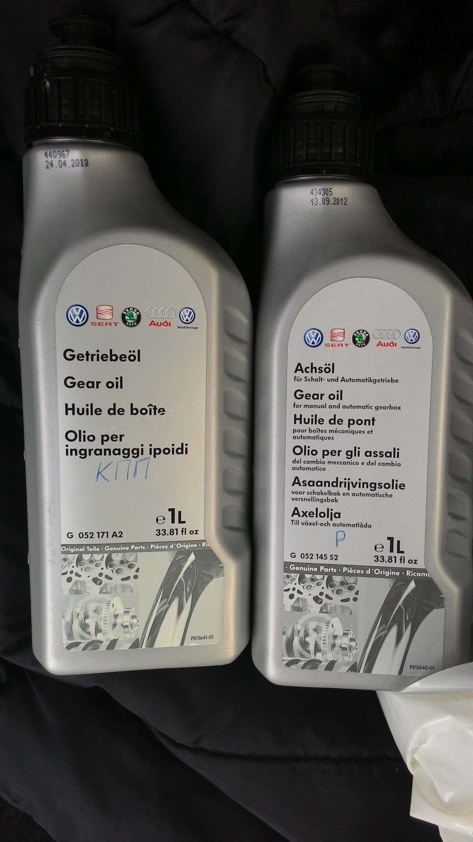 Расходники для полноприводных! — Volkswagen Passat Variant (B6), 2 л ...