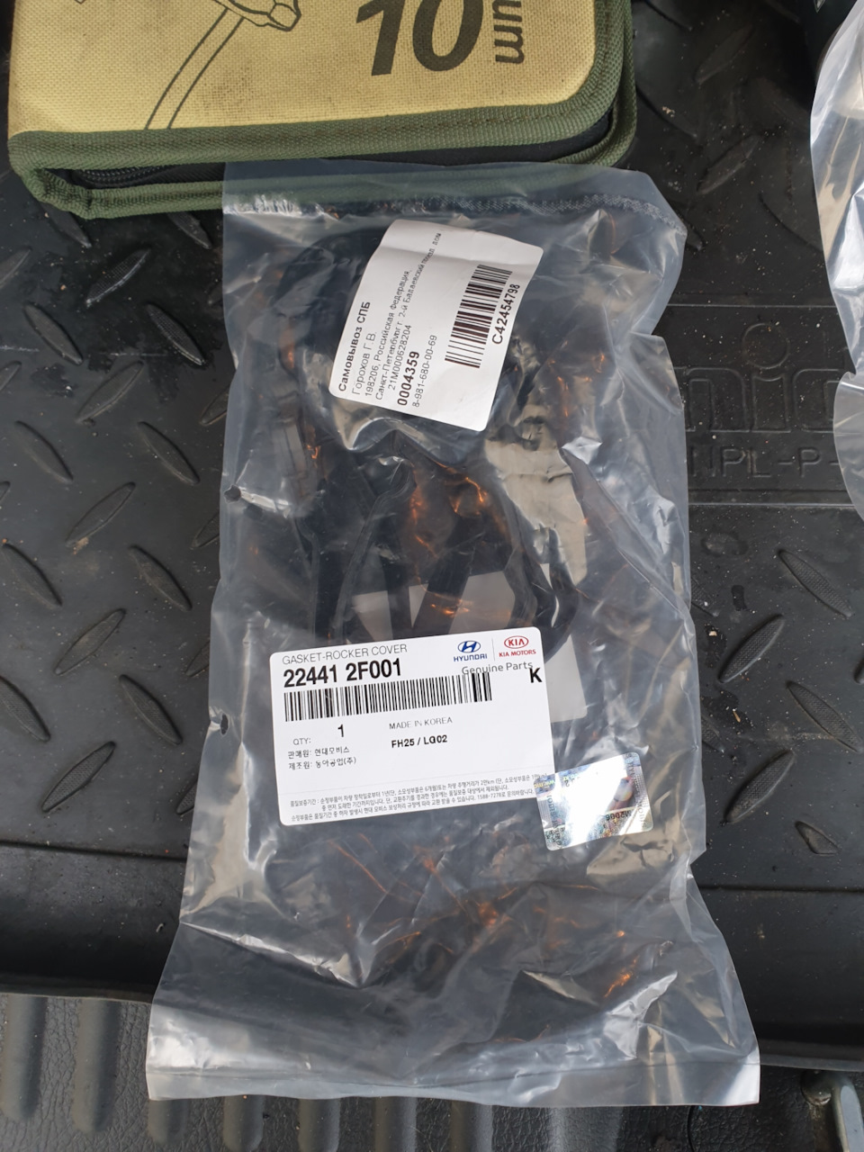 224412F001 Прокладка клапанной крышки KIA HYUNDAI | Запчасти на DRIVE2