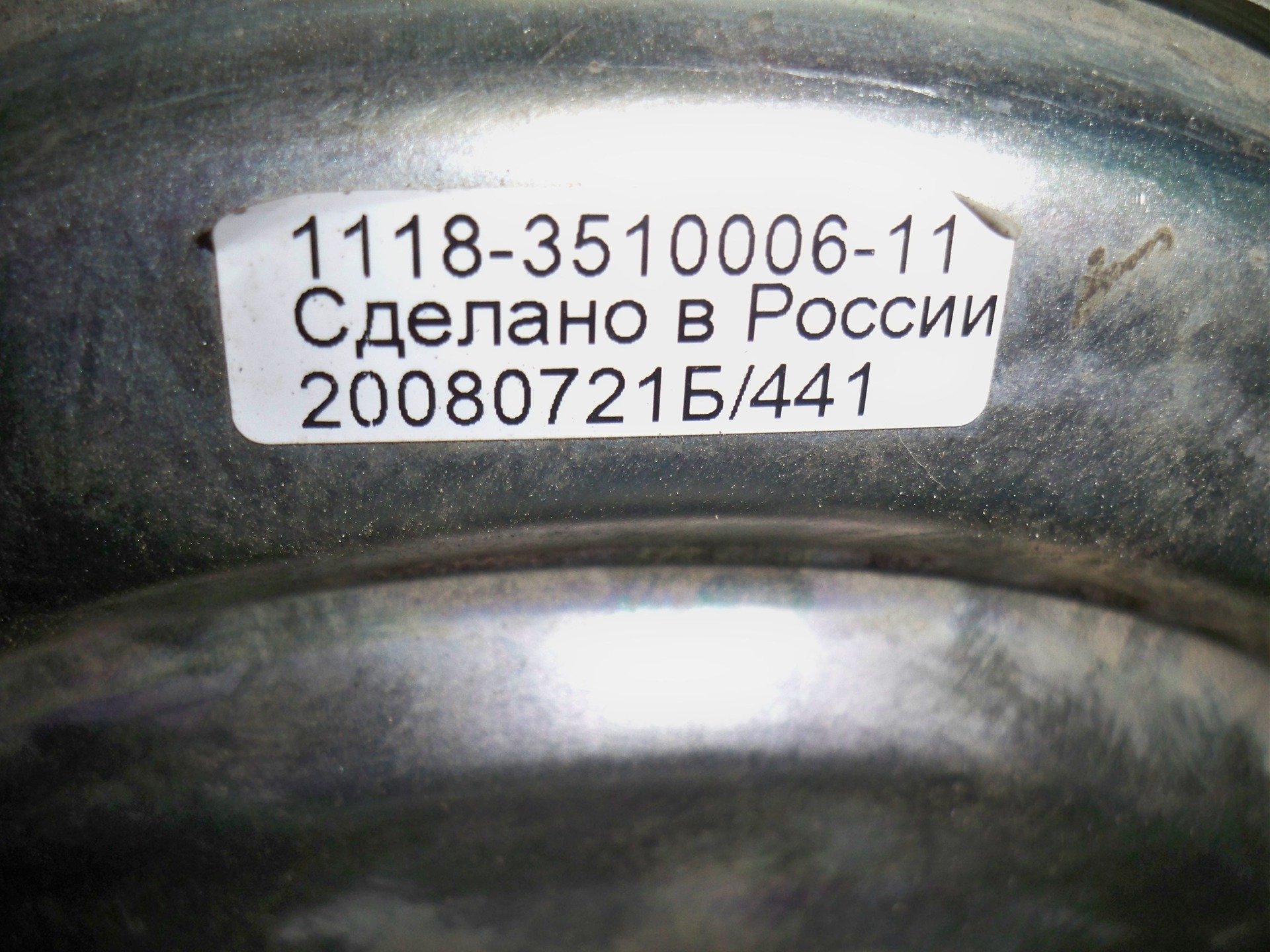 новый вакуум — Lada 2109, 1999 года | тюнинг | DRIVE2