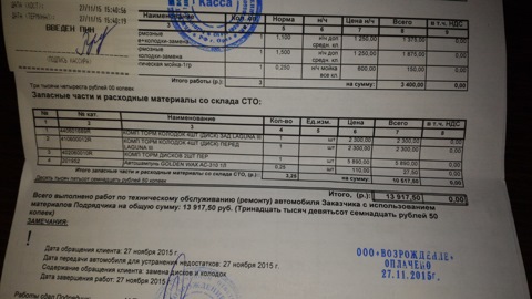 410600012R Колодки тормозные передние Laguna III RENAULT | Запчасти на ...