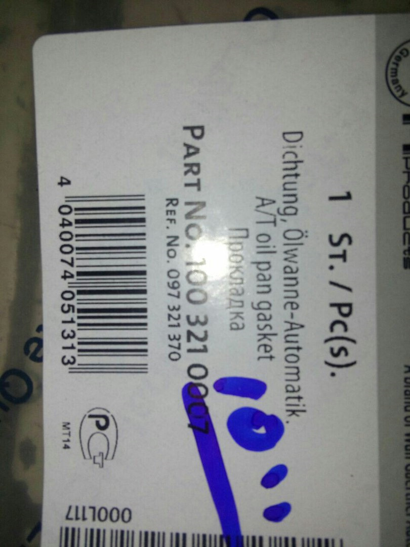 097321370 Прокладка, масляный поддон автоматической коробки передач VAG ...