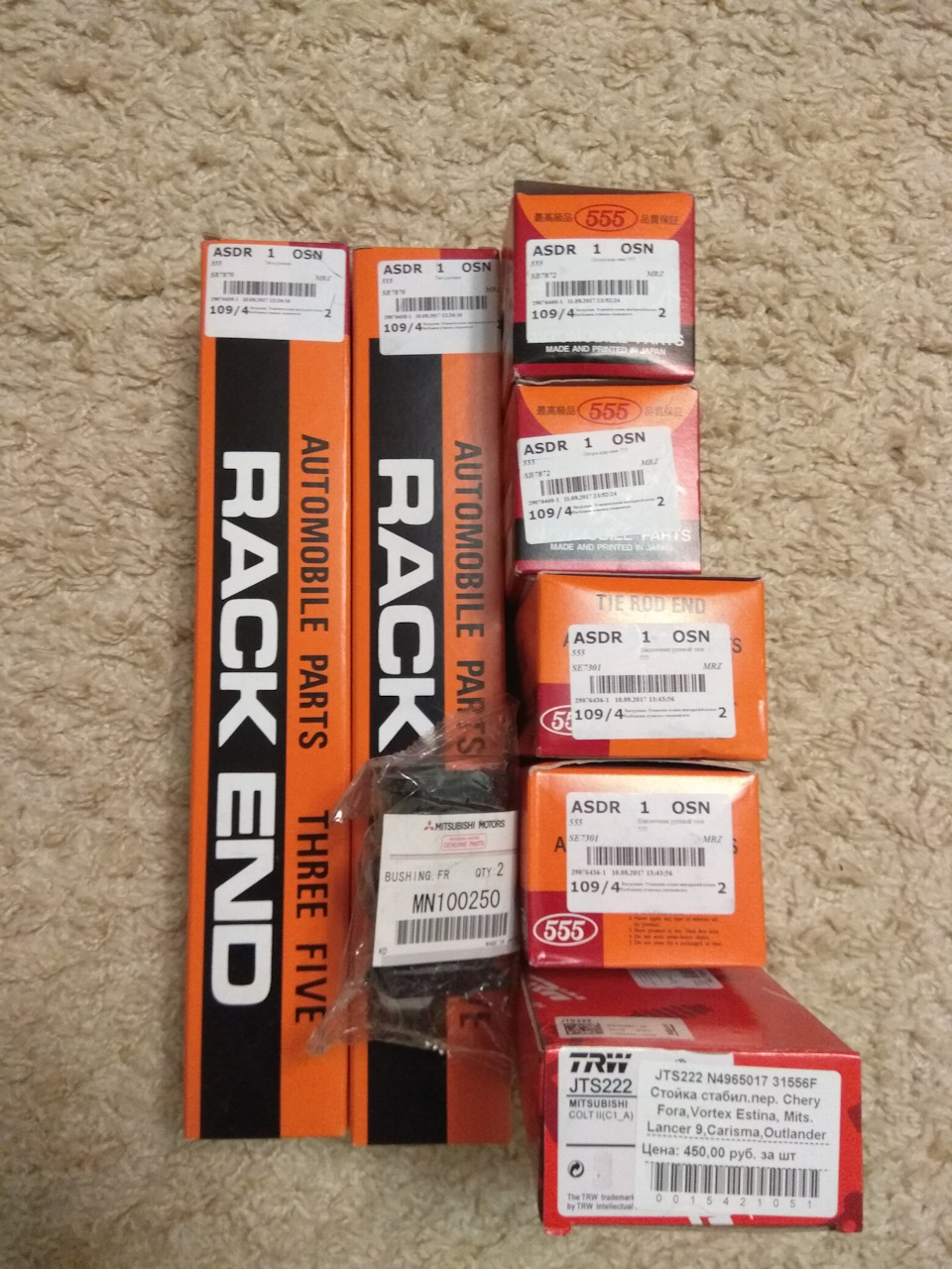 А у нас юбилей и подарочки — Mitsubishi Lancer IX, 1,6 л., 2006 года ...