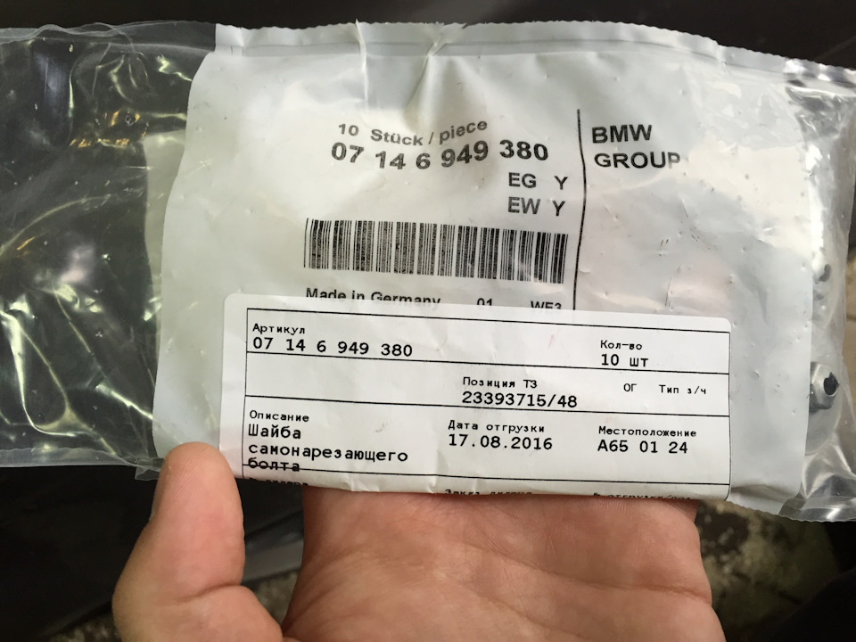 Последние косяки с покупки))) — BMW 7 series (E38), 3,5 л, 2000 года ...